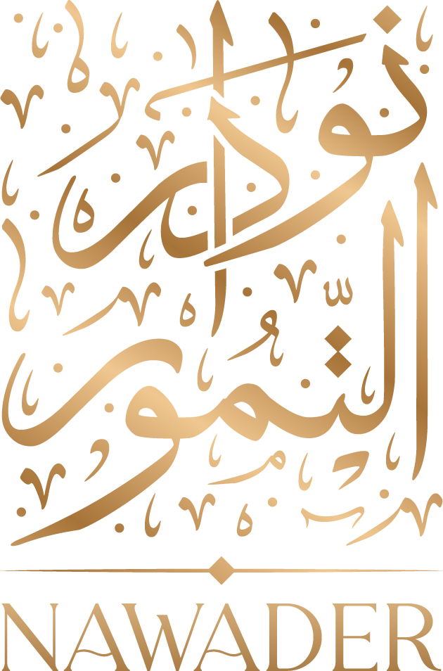 نوادر التمور – Nawader for food industries LLC